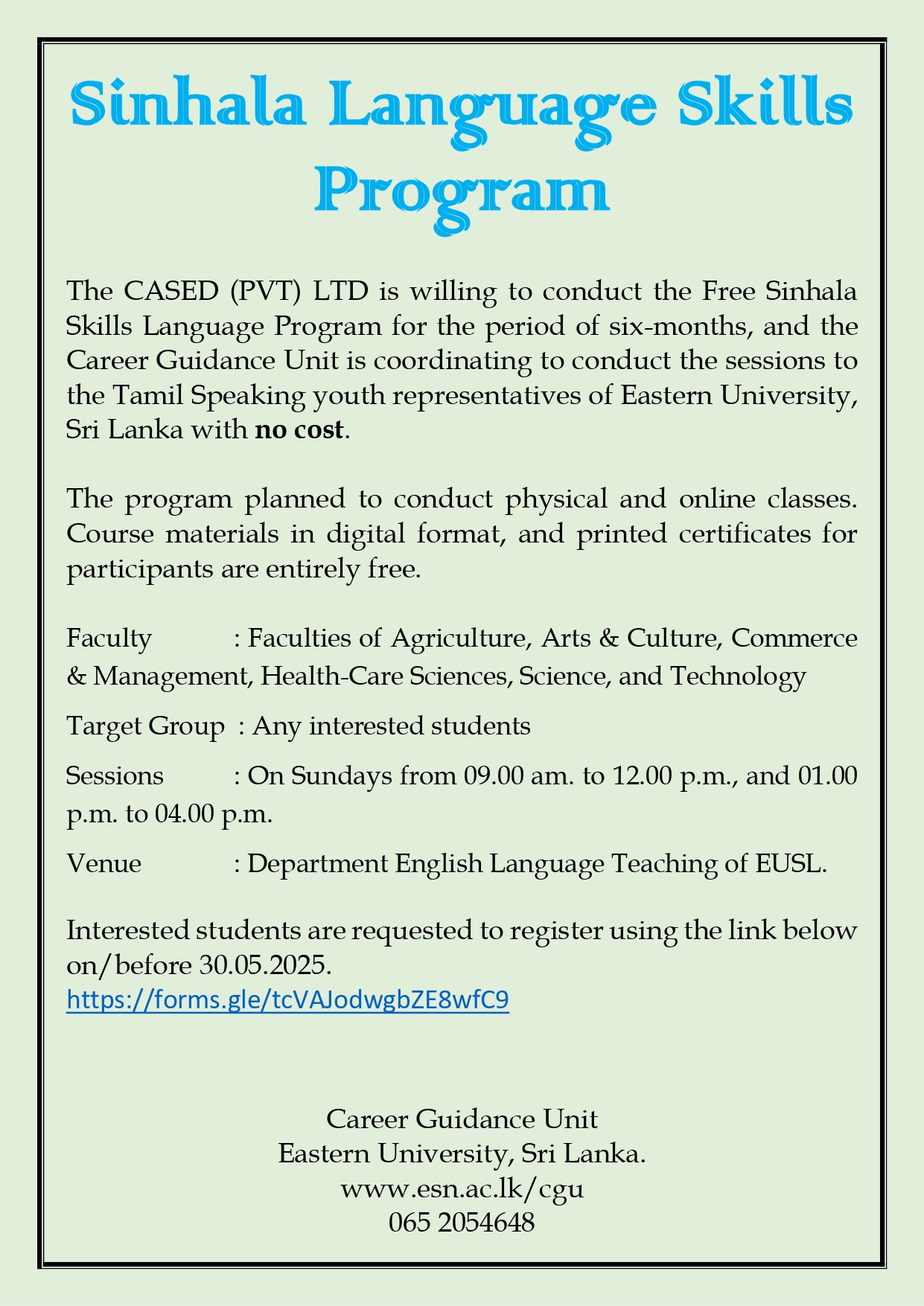 Sinhala Language Skills Program | Eastern University Sri Lanka